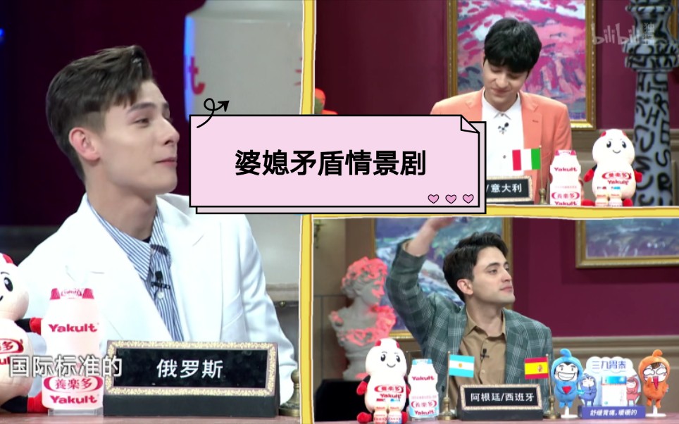 【萨沙×伦儿】年度家庭伦理大戏(官方撒糖系列)