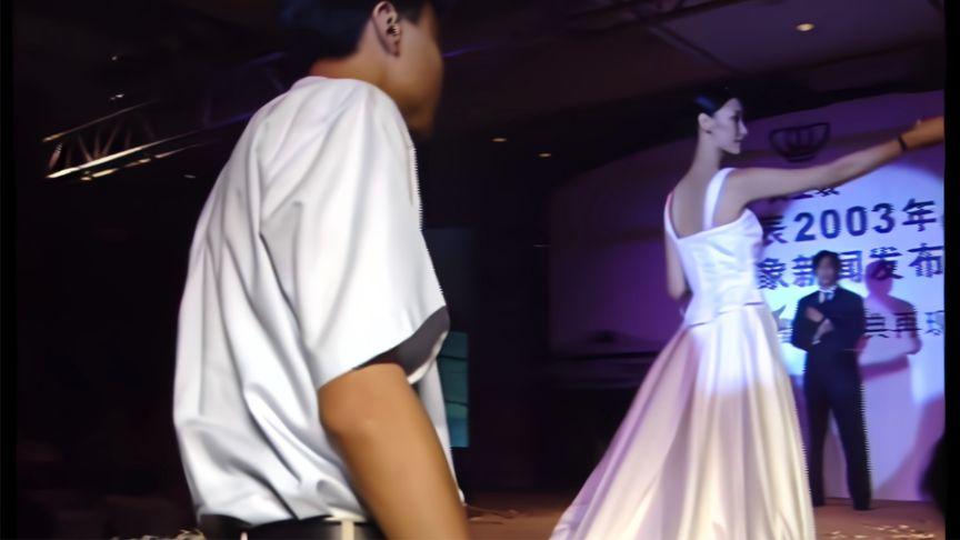 2003年的你知道天王表吗? #天王经典回顾#