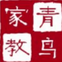 青鸟家教 