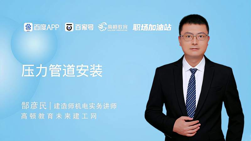 压力管道安装的要求有哪些