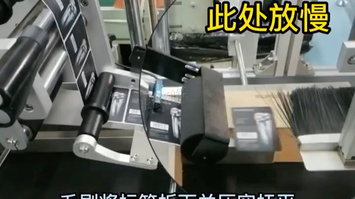 折页贴标机,专为飞科设计,有需要的也可以咨询哦