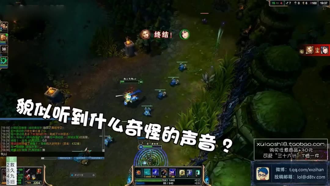 进击的小学生4 徐老师 LOL视频