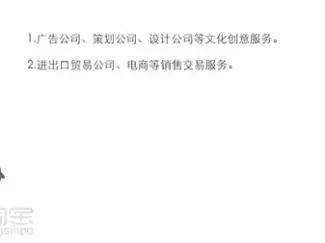 小施妹第十九发!为什么你要注册35类商标?