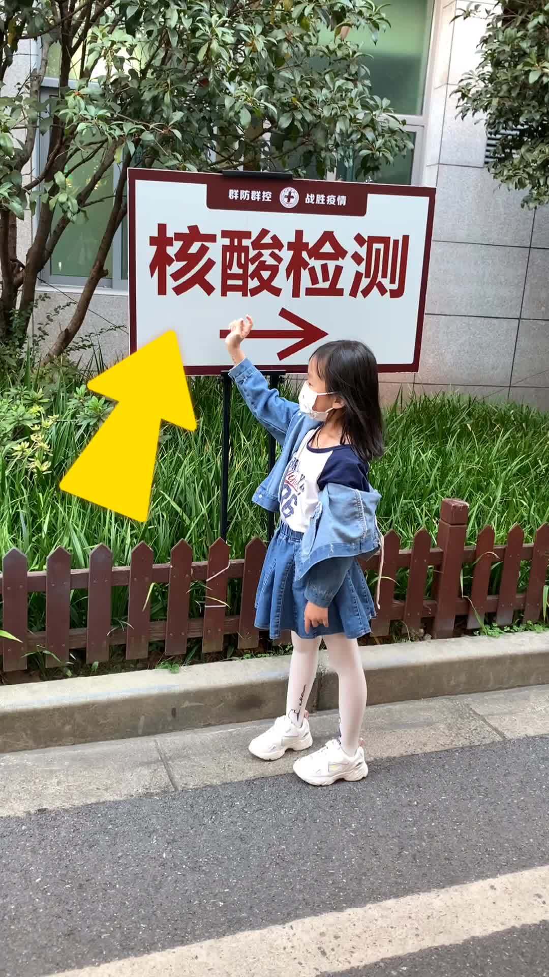 怎么样做核酸检测?