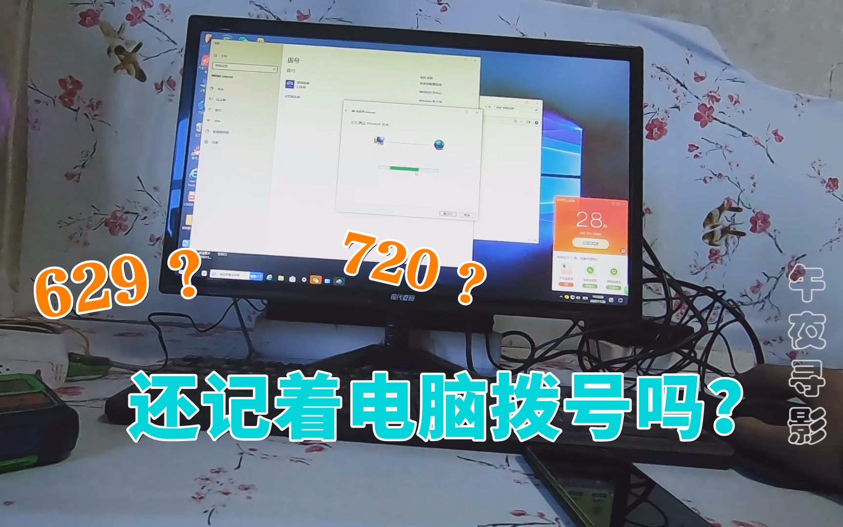 新装宽带没有路由器,安装师傅也懵了,电脑直连拨号这么费劲吗?