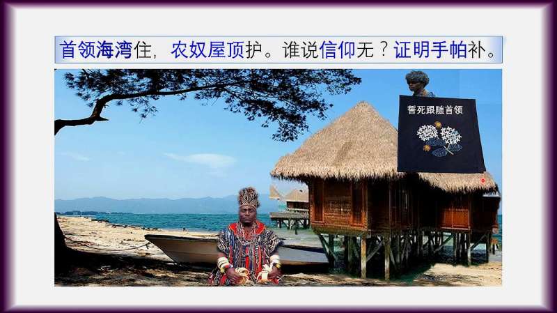 英语语法速记_名词单复数不规则变化三(以f结尾直接加s)
