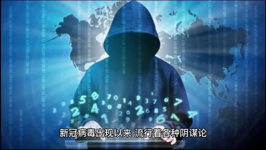 美国的海外实验室