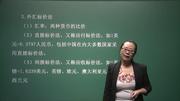 银行从业公共基础知识06