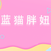 糖果果创意 