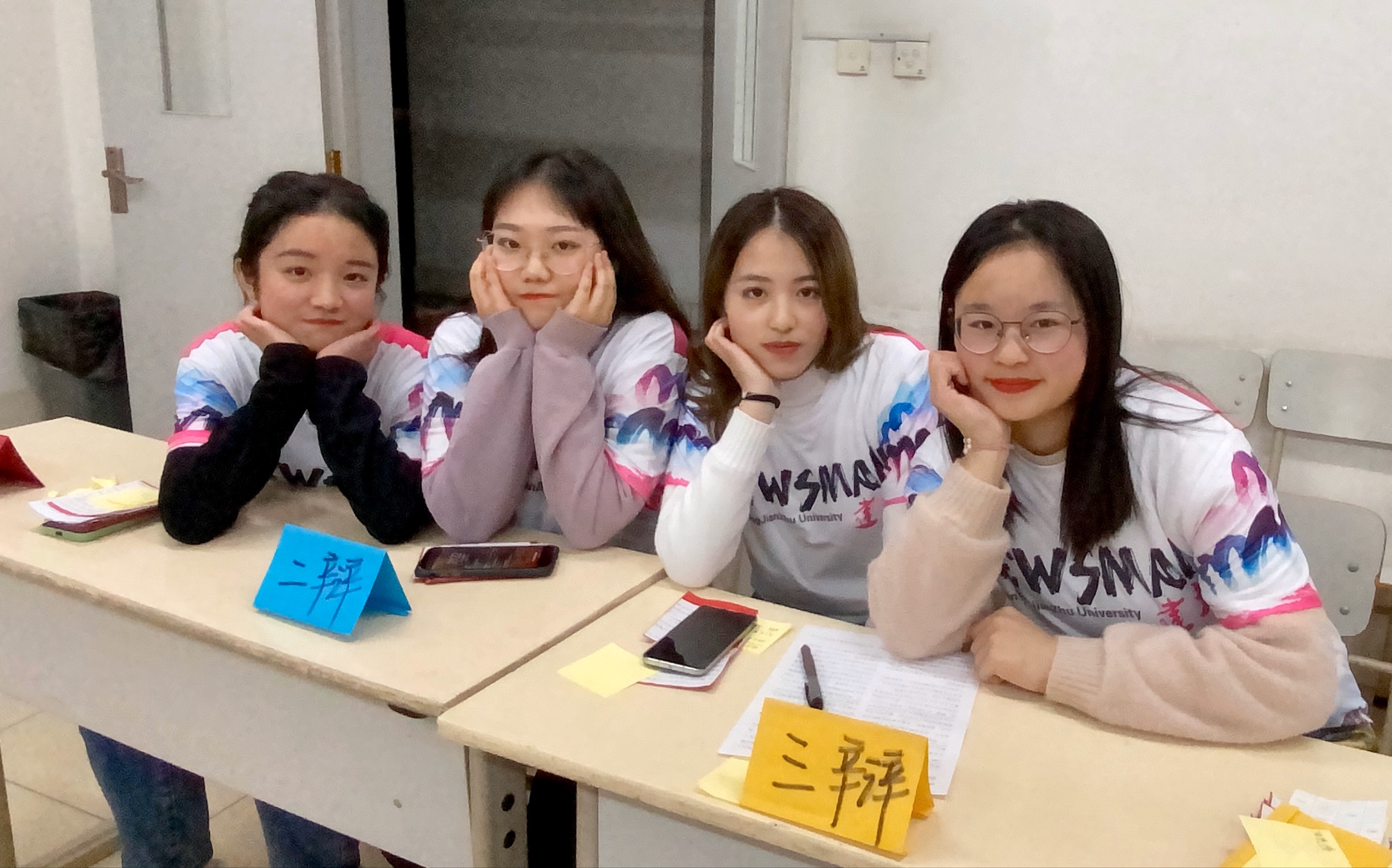 新闻部辩论赛第二场 “行为正义和结果正义哪个更重要”