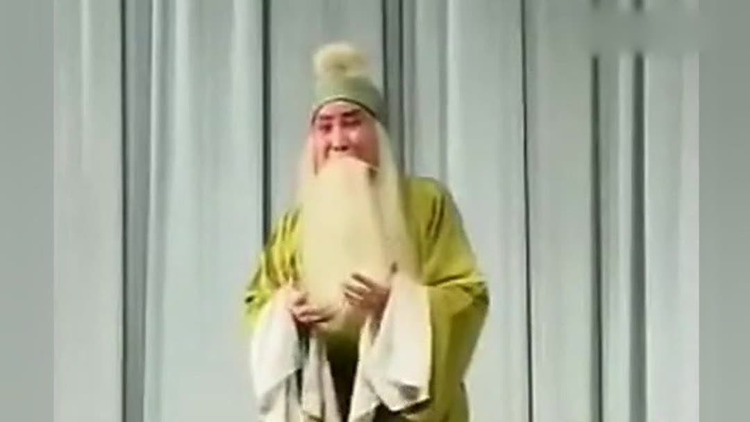 曲剧《三子争父》全剧 完整版