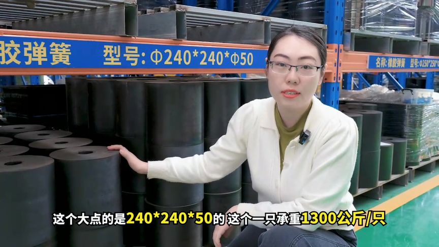 橡胶弹簧选型关键,能使设备更好运行#橡胶弹簧#橡胶减震块