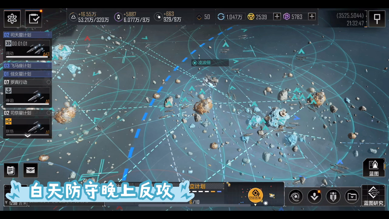 无尽的拉格朗日-一天两场盟战好充实