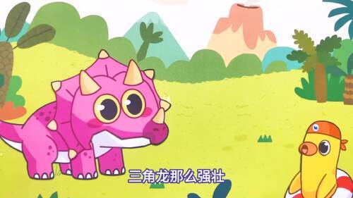 旗旗号巡洋舰之恐龙世界预告片:皮皮鲁带气球去恐龙世界,气球飘到树上