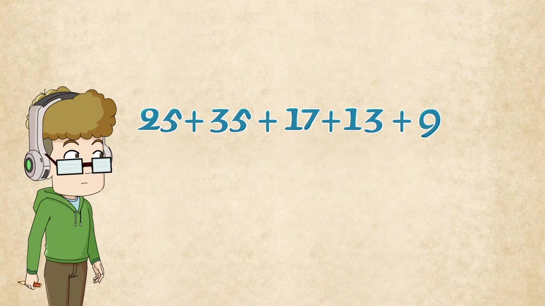 3年级-《巧算加减法》-动画