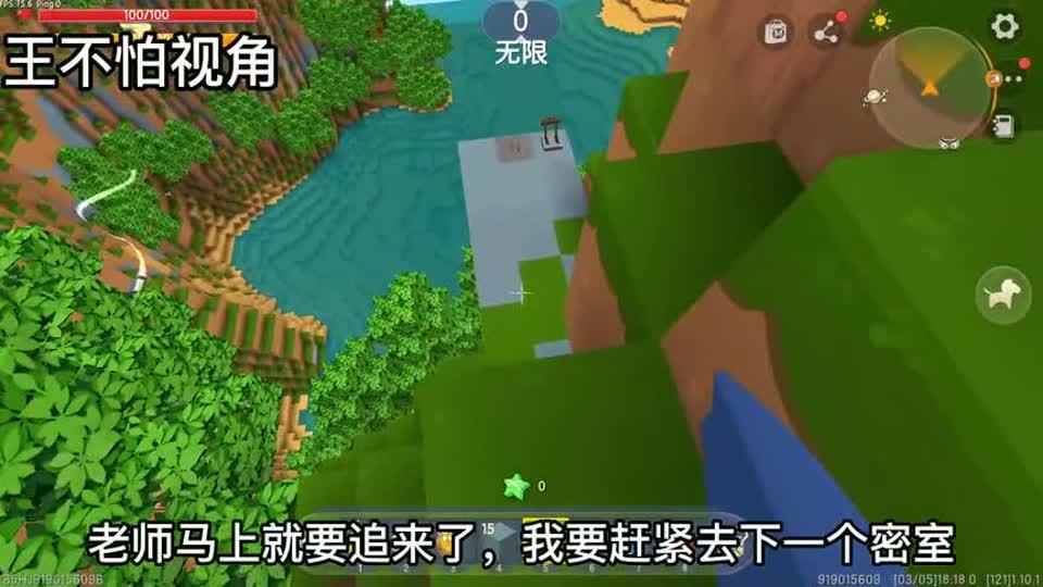 迷你世界:逃离数学老师171花小楼居然是章鱼小丸子老板?