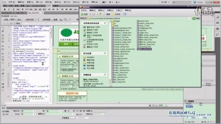 42 PHP培训 PHP视频 PHP教程实战课程_网站标准布局DIVCSS及整...