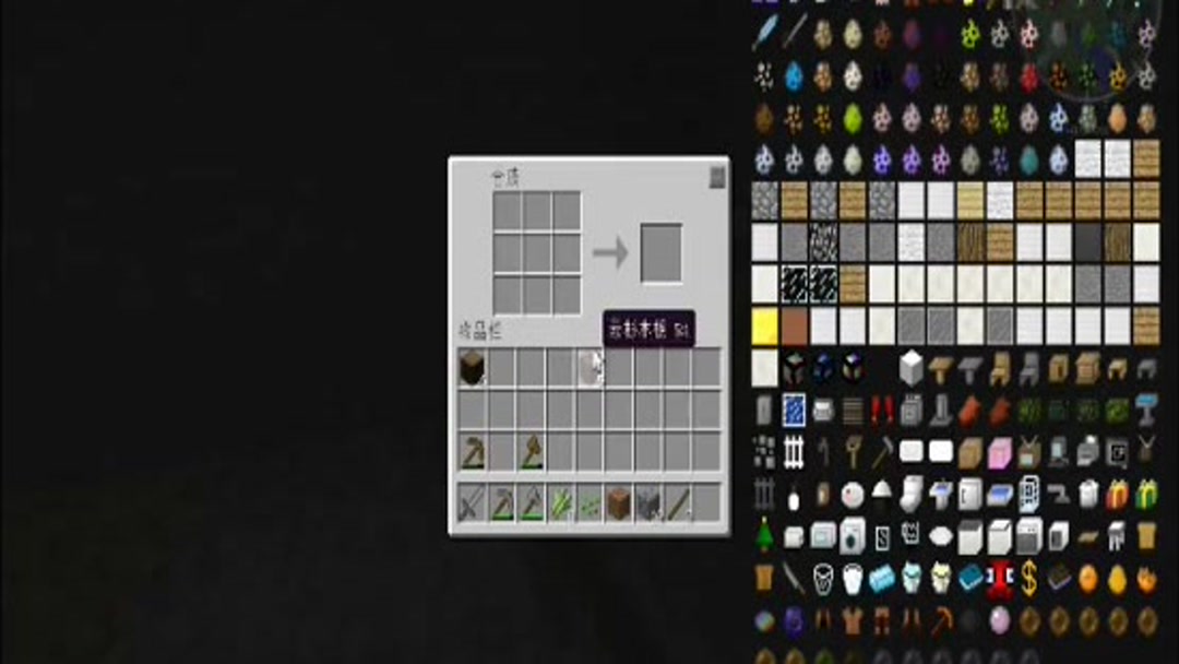 ★我的世界★ 多模组生存 第一集