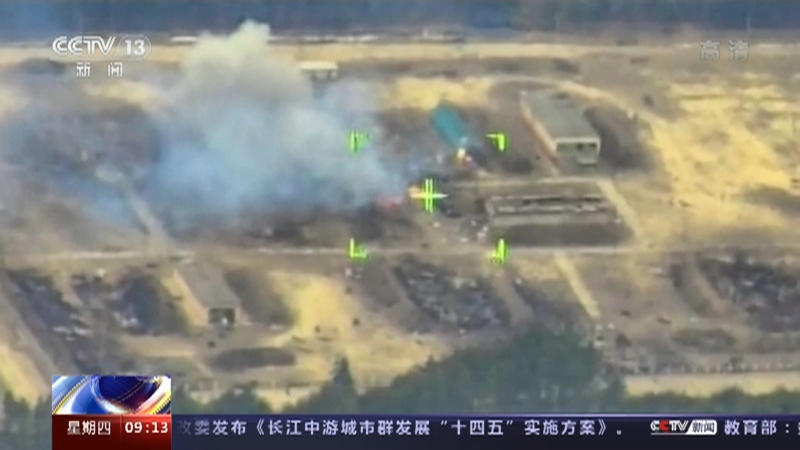 ...局势·俄国防部发布战情通报 称用远程精确制导武器攻击乌军事设施