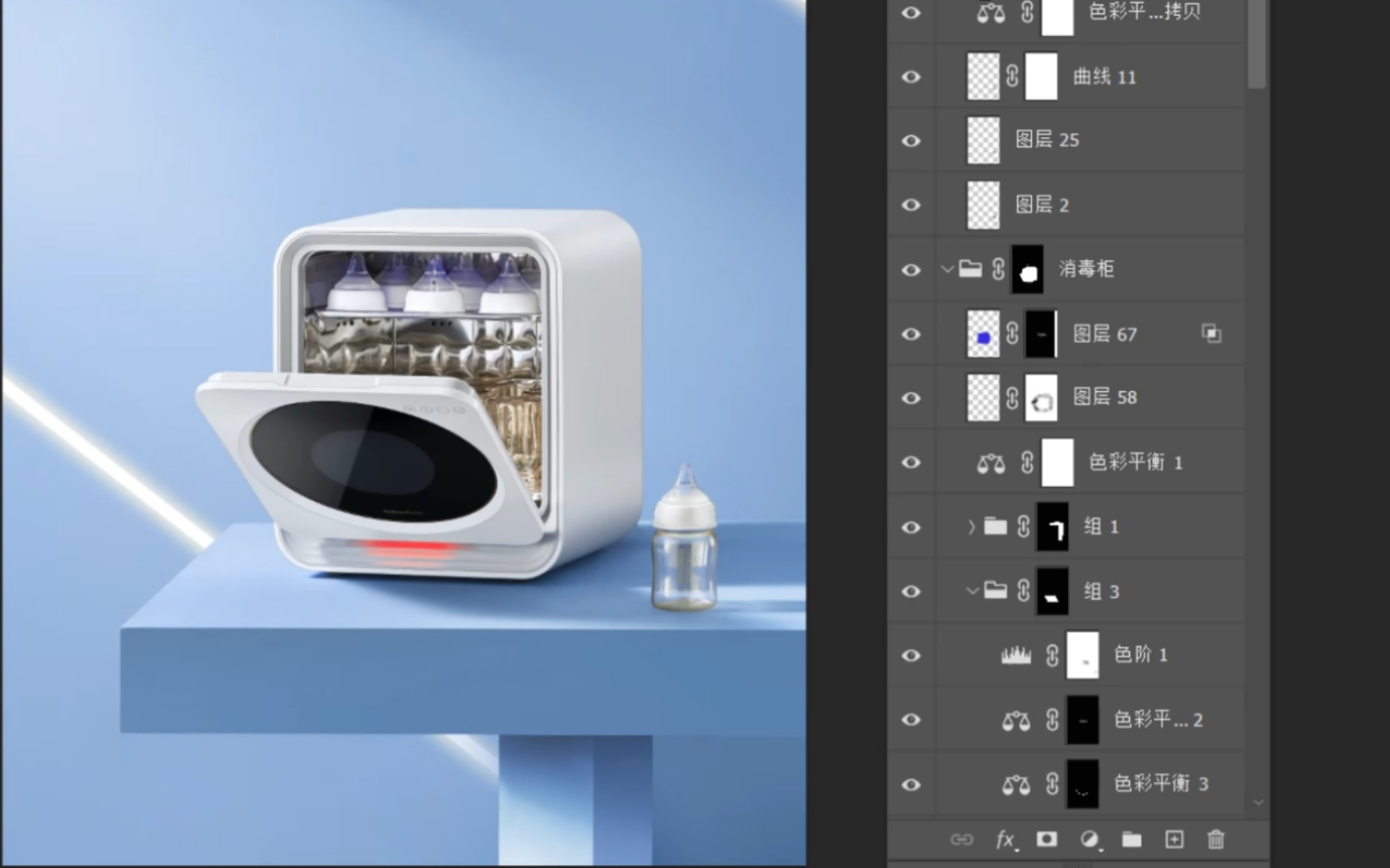 摄影后期vol.01 | 电商消毒柜修图过程分享