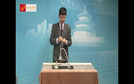 北京数字学校中考物理活动课-从海水中生产饮用水