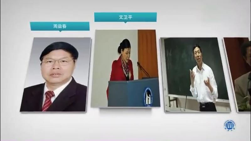 湘潭大学宣传片