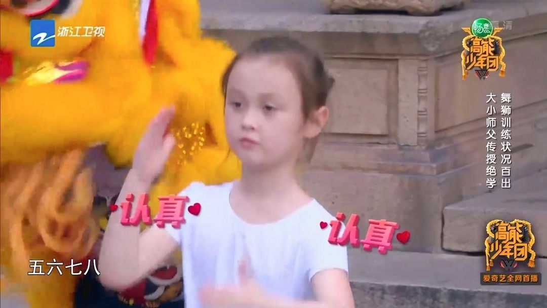 高能少年团:混血小女孩也来学舞狮,呆萌气质惹人爱,太可爱啦!