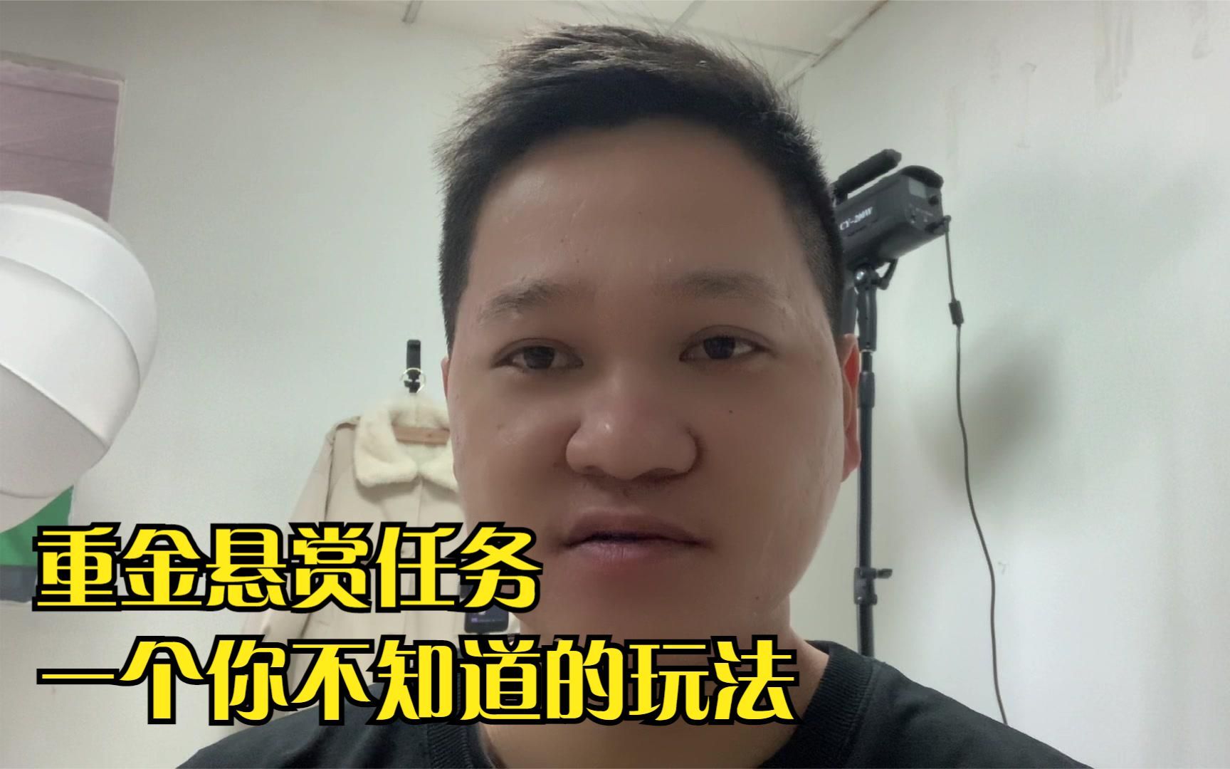 重金悬赏发布任务小程序,一个你不知道的玩法,了解一下