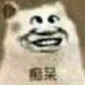 不想起床的憨尘啊 