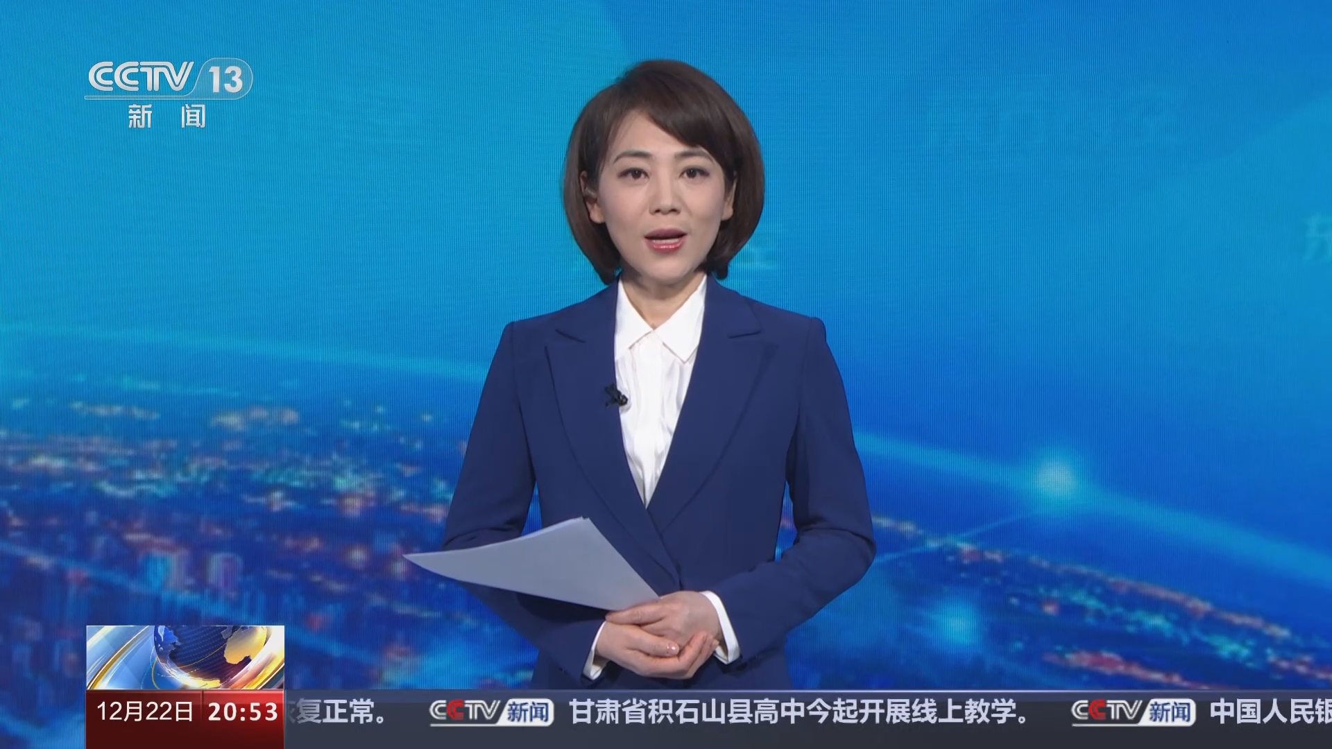[东方时空]五大商业银行今起下调人民币存款挂牌利率