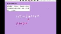 陈梓铫小微课:小学数学五年级-下 20180602 长方体棱长总和