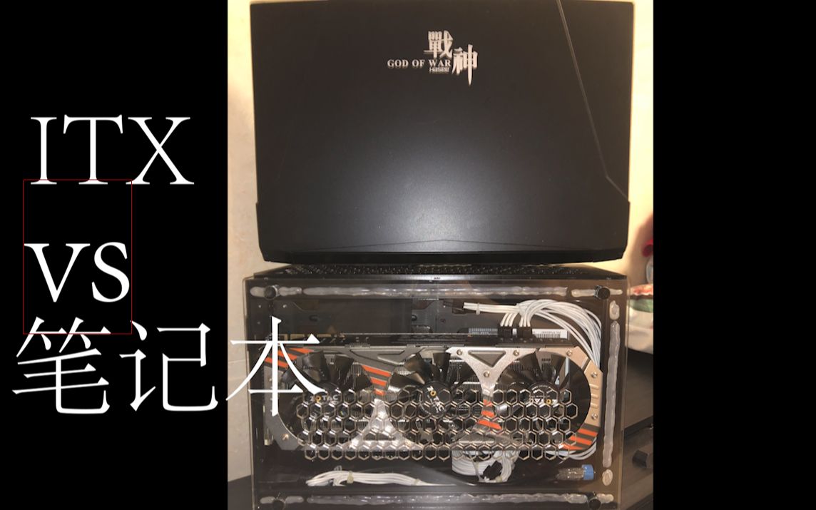 ...年的显卡+09年的ddr3内存+13年的CPU 大战 17年的神舟Z7M-KP7GT