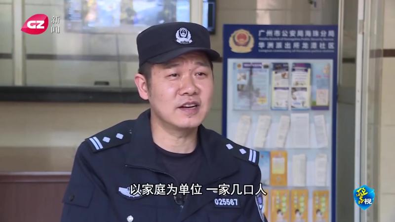 【抓细抓小为民办实事[赞]】社区民警主要承担治安防范、人口管理、...