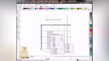 CDR教学视频教程 cdr教程实例 cdr教程全集 CorelDRAW基础入门到...