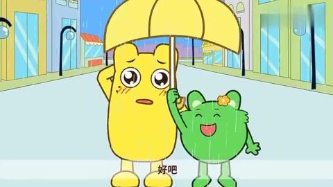 开心动画:下雨了要撑伞4