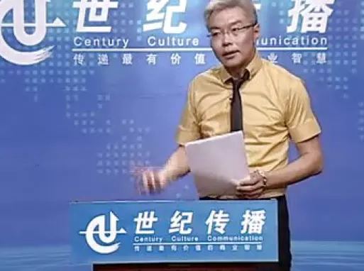 001 管理就要执行到位 张子凡 联系QQ:271908377