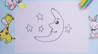 月亮怎么画才好看?可爱的月亮简笔画法详细步骤