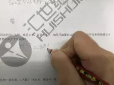 【汇世纪教育-数学】五年级上册期末模拟测试卷4第五题