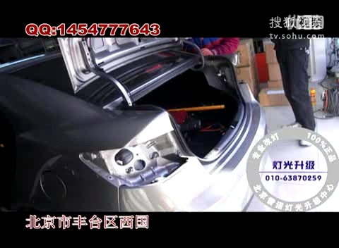 【北京雷诺光电】起亚福瑞迪前灯尾灯装车效果