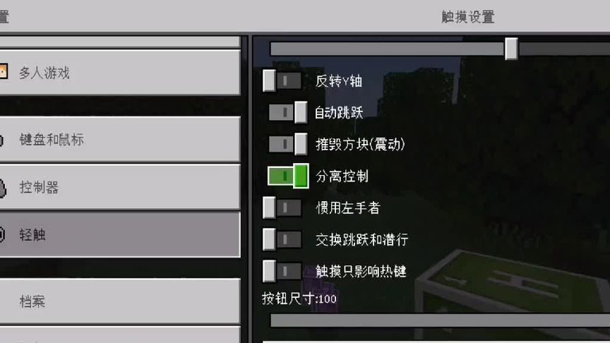 #我是世界 #我的世界国际服 我的世界化学,不加模组