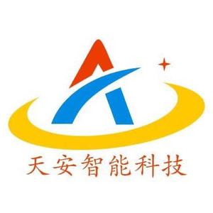 天安智能科技 