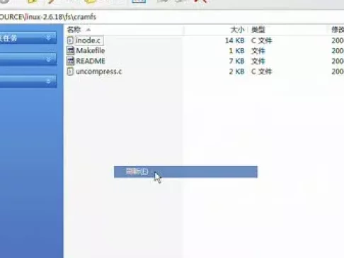 29_Linux文件系统基本知识