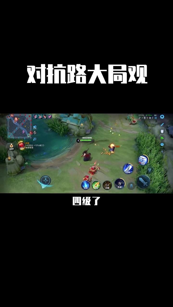 提问:左下角一共出现了几次小贴士?PS:对抗...