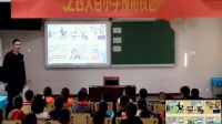 天目学堂之西天目小学法制教育预防校园欺凌专题讲座