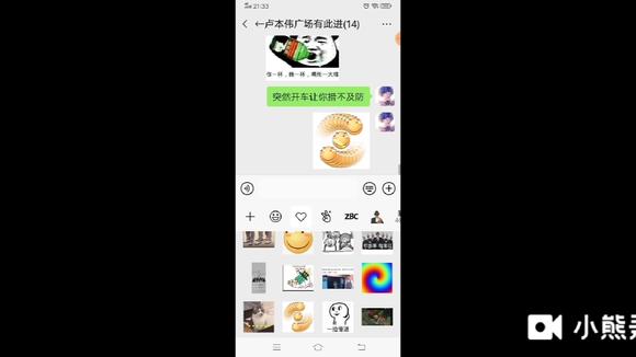 在说完七夕快乐后(我承认我是摆拍怪)