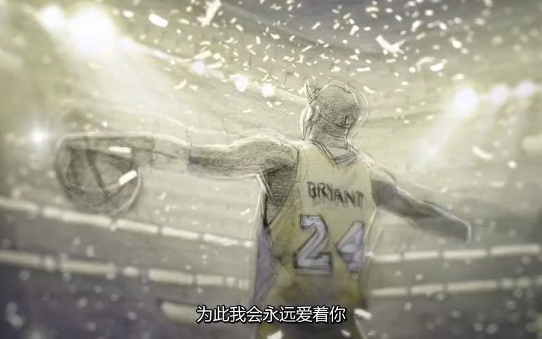 1080P《亲爱的篮球》第九十届奥斯卡“最佳动画短片奖”