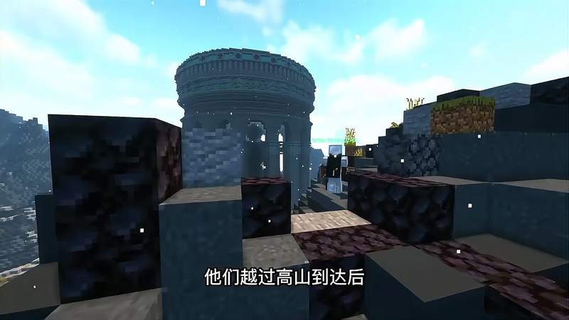 我的世界:三国文明模拟 中 mc