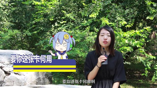 QQ音乐联名信用卡,哪张更能俘获你的心?