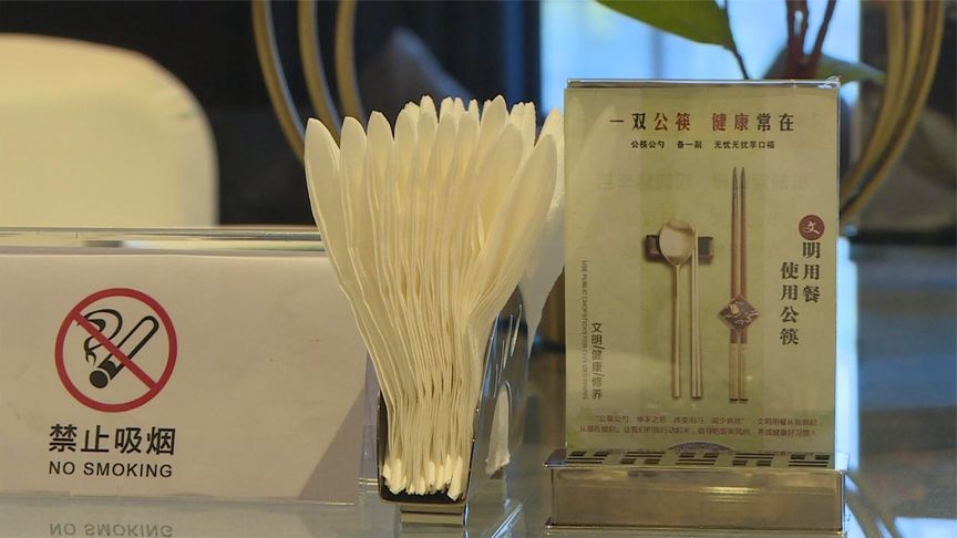 公筷公勺 光盘行动 渭南城区形成餐桌文明新“食”尚|东秦百姓