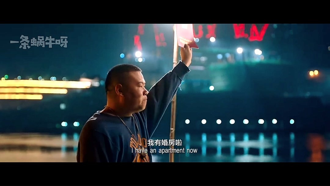 猪头和燕子的爱情从你的全世界路过岳云鹏邓超柳岩